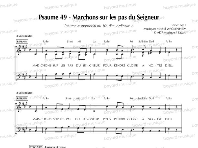 Chantons en Eglise - Psaume 49 - Marchons sur les pas du Seigneur
